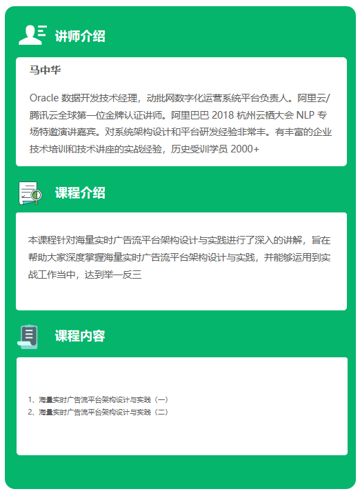 奈学科技 数字化人才职业能力提升平台【官网】